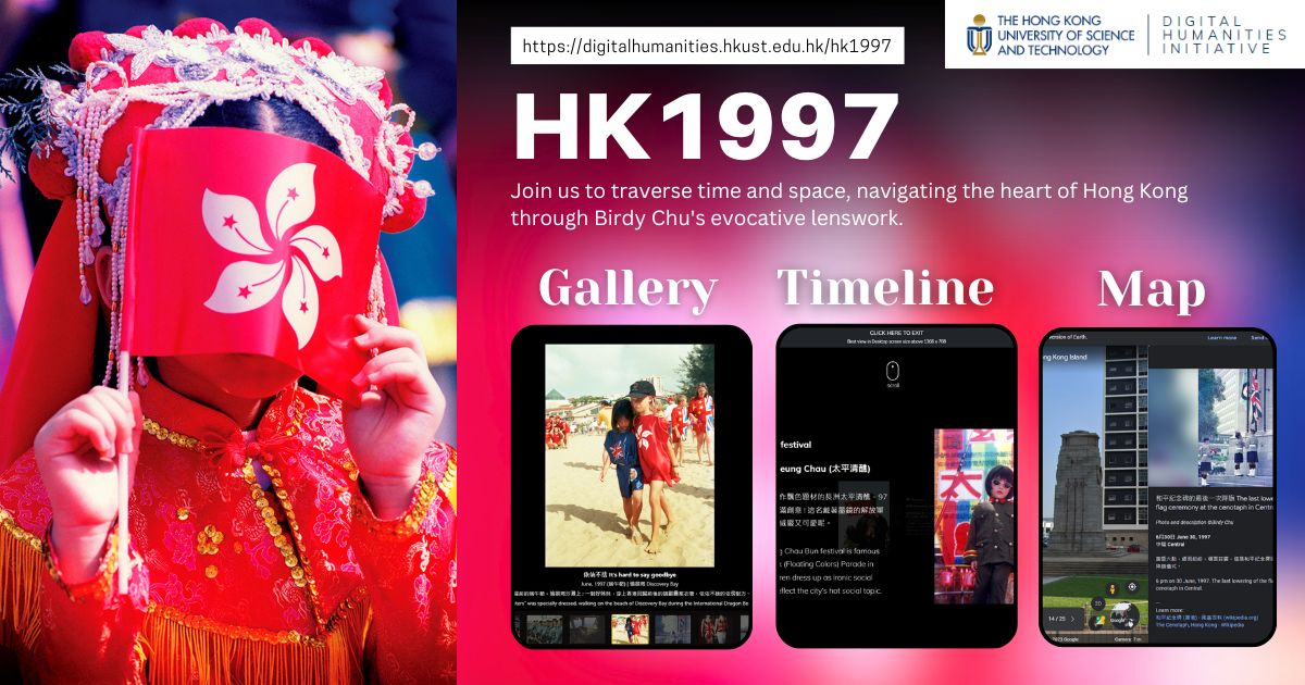 New Digital Humanities Project: HK1997 - HKUST Digital Humanities ...