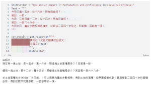 How to use HKUST Azure OpenAI API key with Python (with sample code and ...
