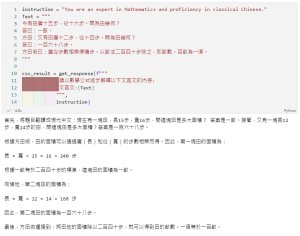 How to use HKUST Azure OpenAI API key with Python (with sample code and ...