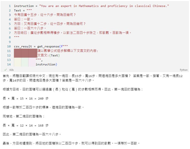 How To Use Hkust Azure Openai Api Key With Python With Sample Code And Use Case Examples 4097