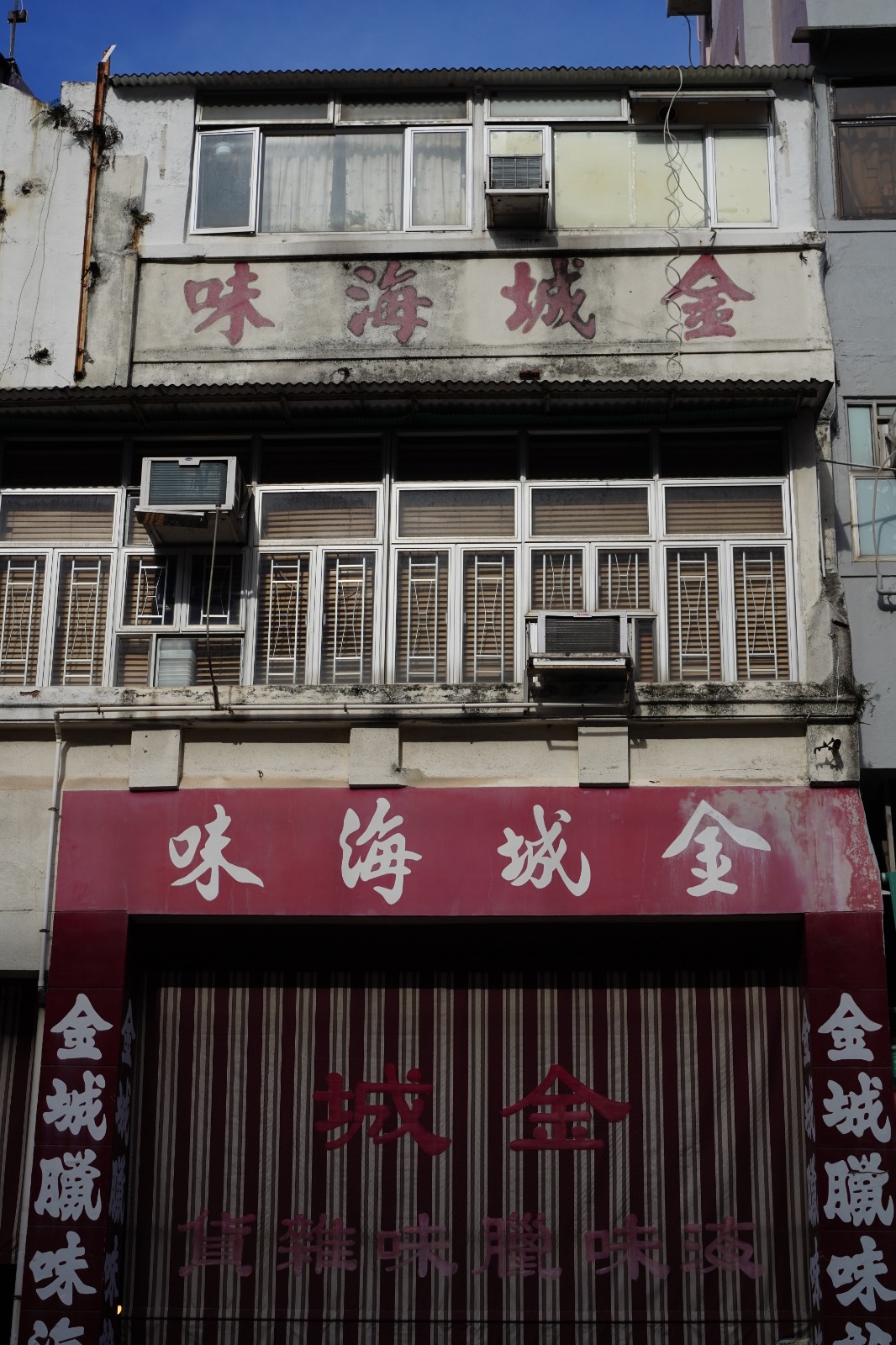 Digital Storytelling with VR: Visual Conservation of Kowloon City’s ... Digital Storytelling with VR: Visual Conservation of Kowloon City’s ...