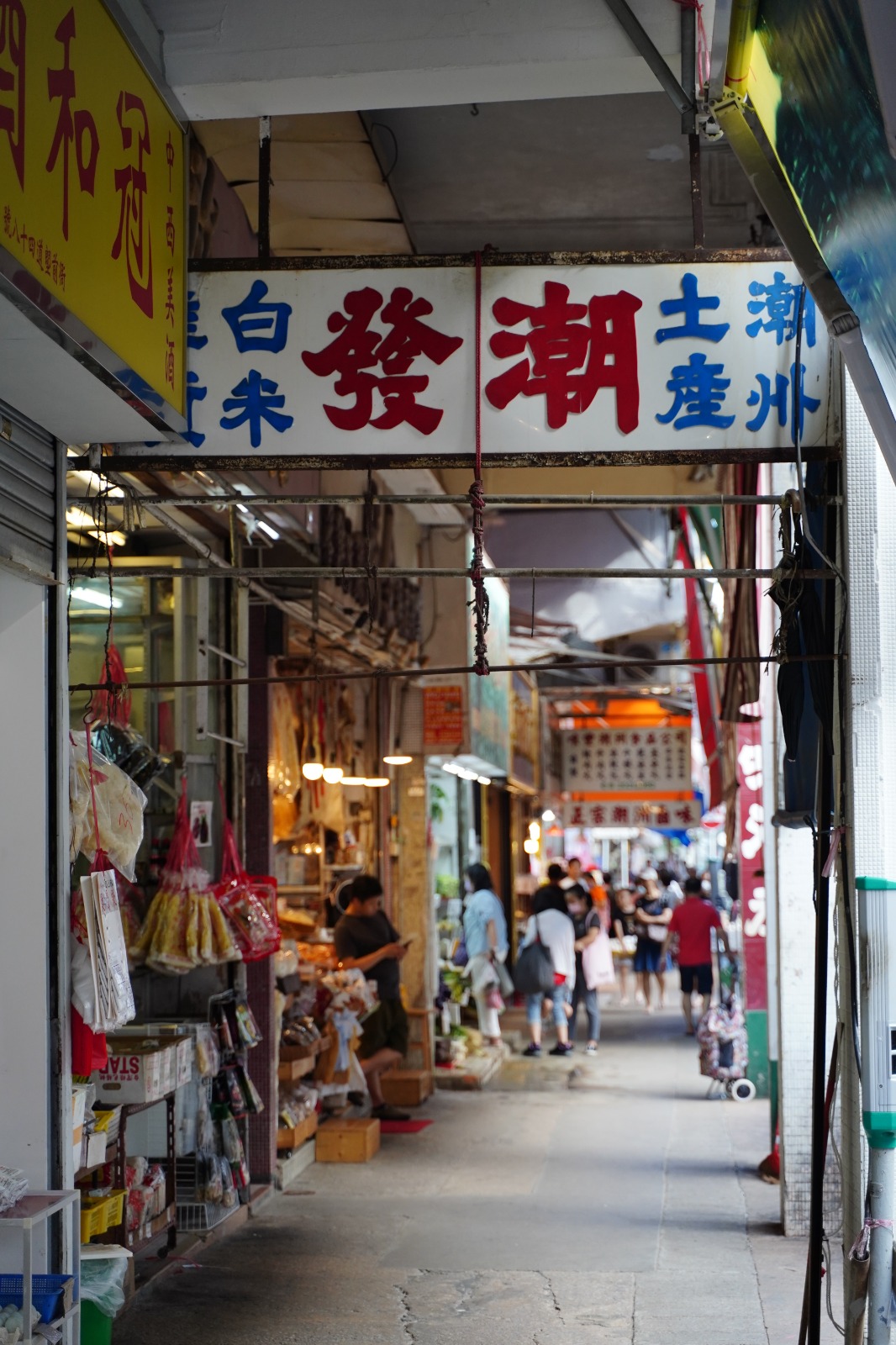 Digital Storytelling with VR: Visual Conservation of Kowloon City’s ... Digital Storytelling with VR: Visual Conservation of Kowloon City’s ...