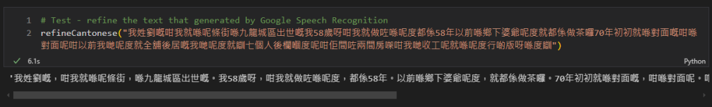 Transcribe Cantonese Speech To Text With Code Samples And Automated