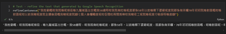 Transcribe Cantonese Speech to Text: with Code Samples and Automated Batch Processing Techniques ...