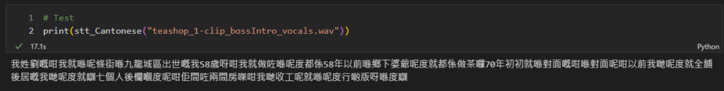 Transcribe Cantonese Speech to Text: with Code Samples and Automated Batch Processing Techniques ...