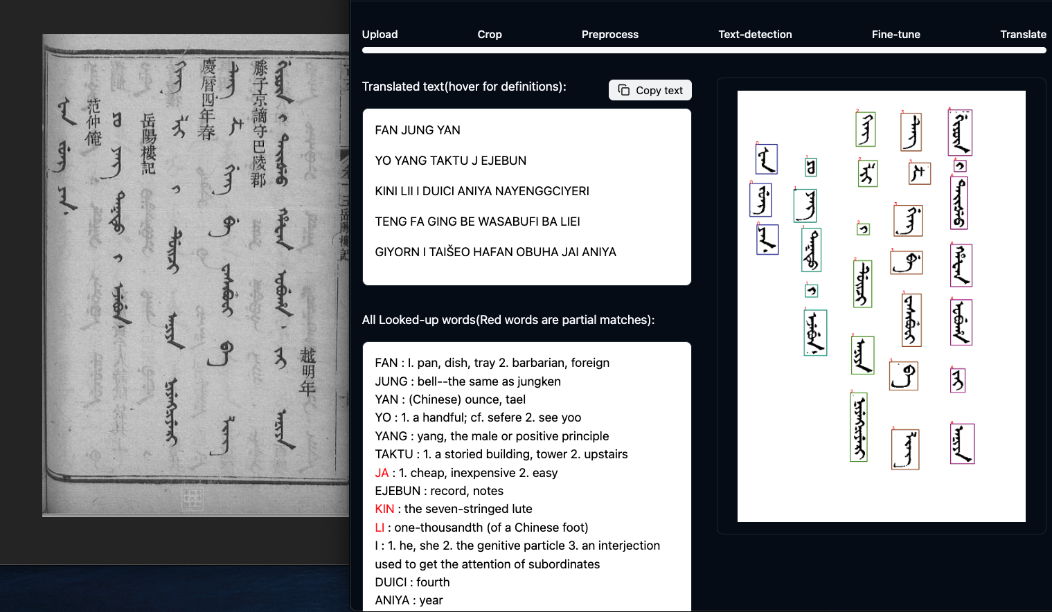 Manchu OCR and Translation AI - Digital Humanities Initiative